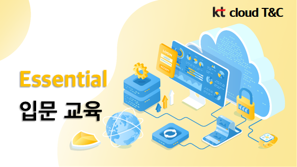 kt cloud - edu